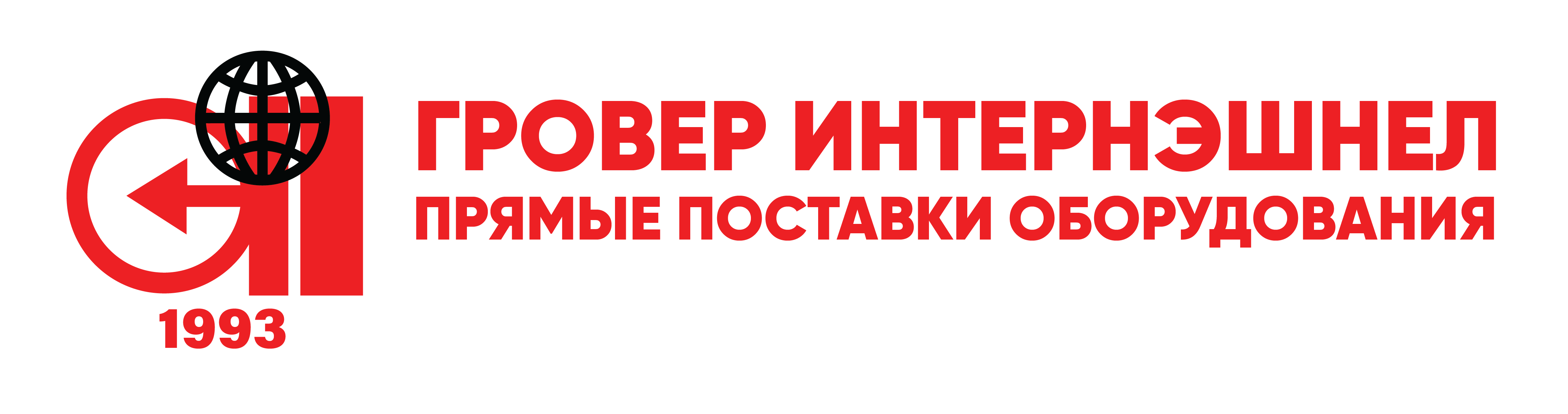 Grover International LLC